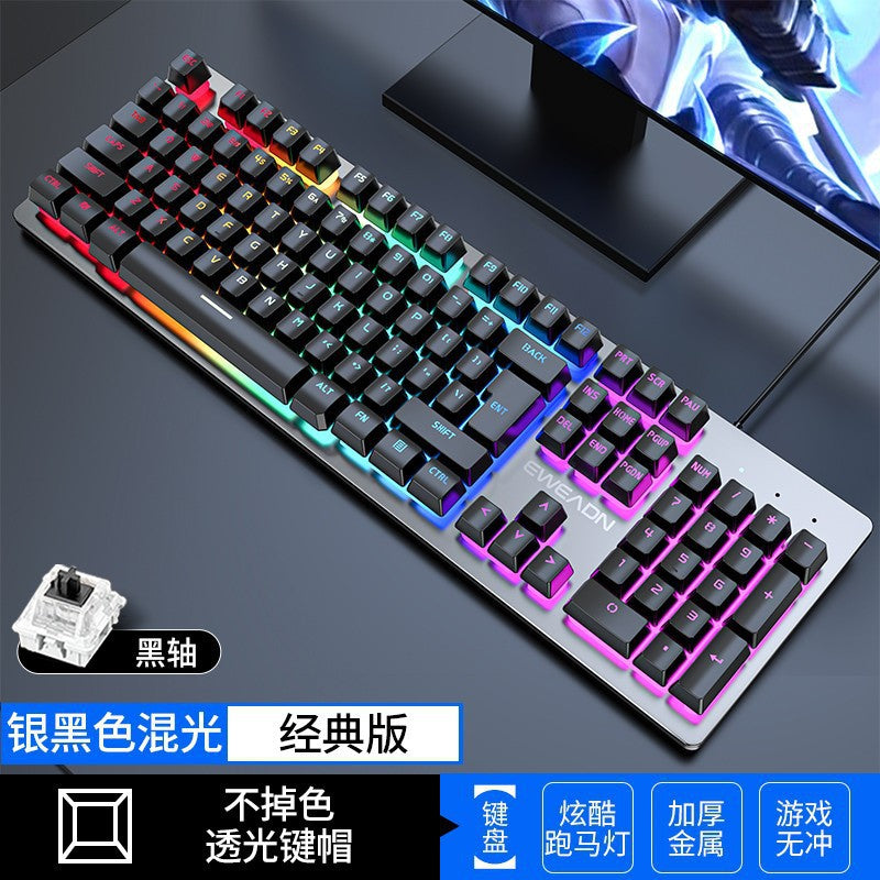 Wholesale X60 Retro Mechanical Keyboard Mouse Set with 1600dpi, USB ...