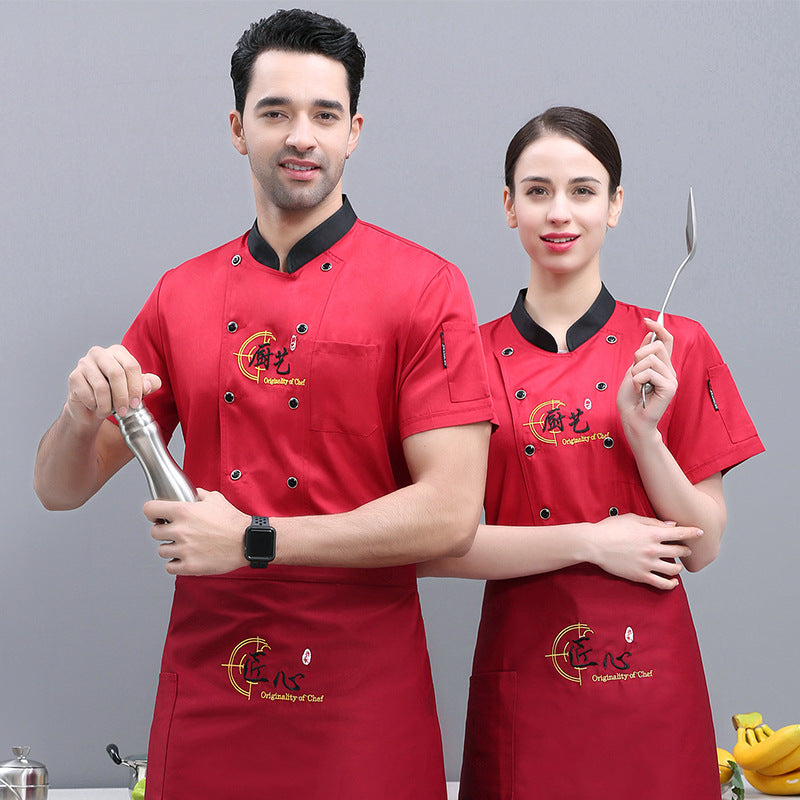 Wholesale Chinese Style Chef Workwear Short Sleeve Waterproof and ...