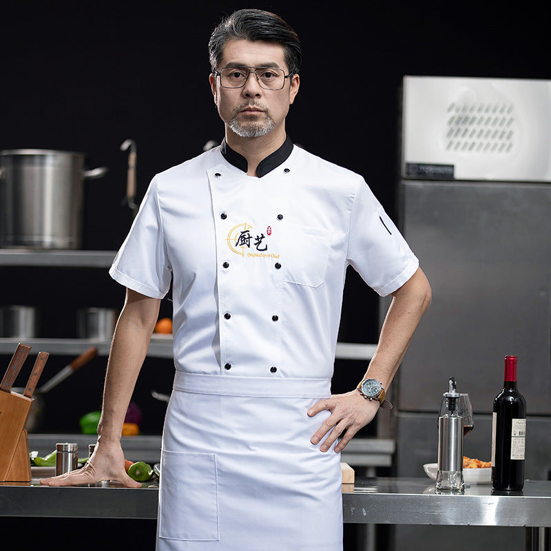 Wholesale Chinese Style Chef Workwear Short Sleeve Waterproof and ...