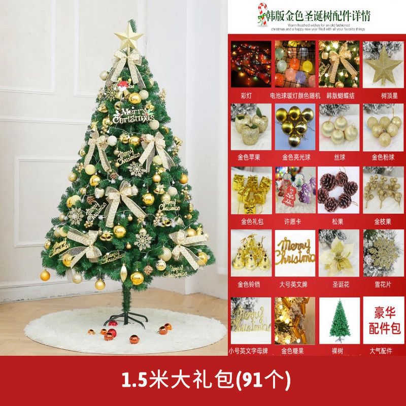 Wholesale 1.5m/1.8/2.1/2.4/3m Christmas Tree Decoration Set for Hotel ...